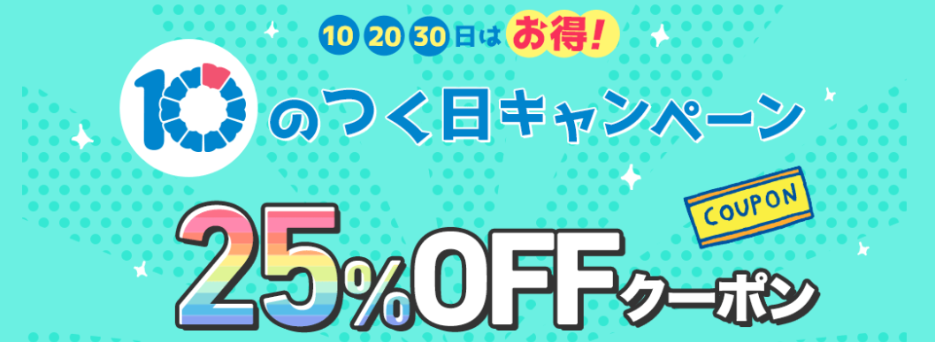 honto7｜電子書籍サイトどこがいい